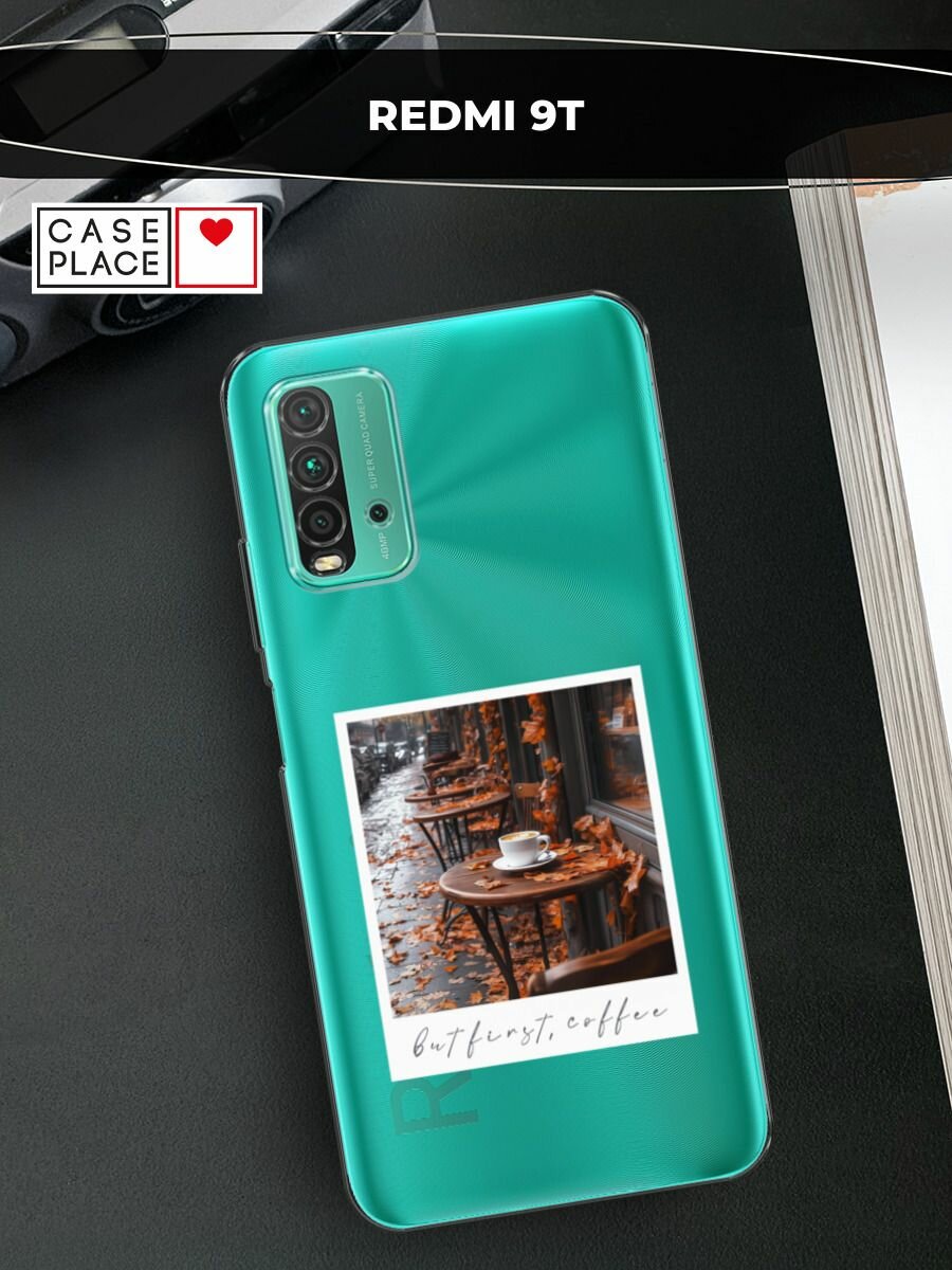 Чехол на Xiaomi Redmi 9T / Сяоми Редми 9Т с принтом Осень и кофе