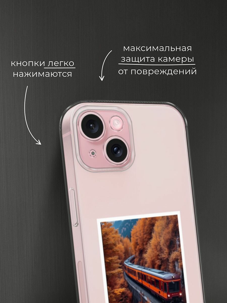 Чехол на Apple iPhone 15 / Айфон 15 с принтом Дорога в осень — фото 1