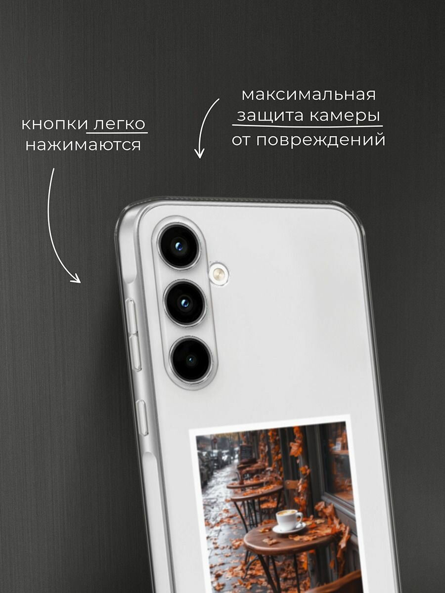 Чехол на Samsung Galaxy A35 5G / Самсунг Галакси А35 5G с принтом Осень и кофе — фото 1