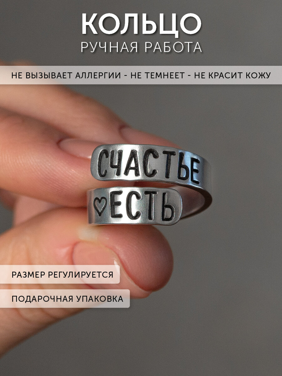 Кольцо помолвочное