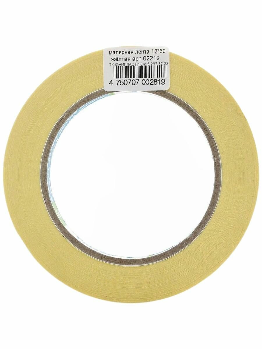 Малярная лента Folsen, желтая, односторонний клей, ширина 12мм, длина 50м