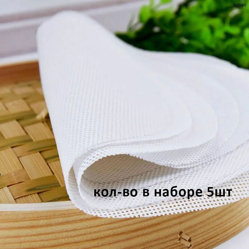 Круглые силиконовые листы для дегидратора, многоразовые коврики для пароварки, сетка 5 шт,35cm*35cm