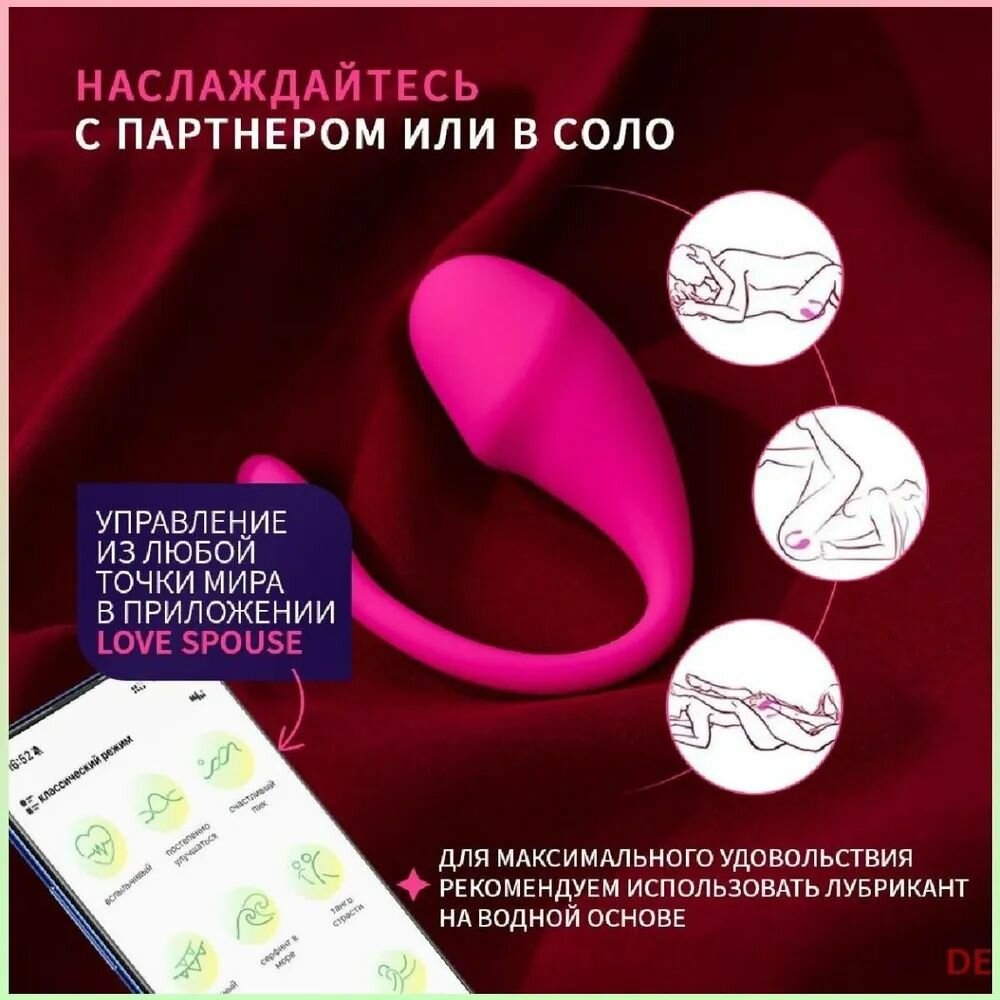 Виброяйцо, цвет: розовый, 20 см