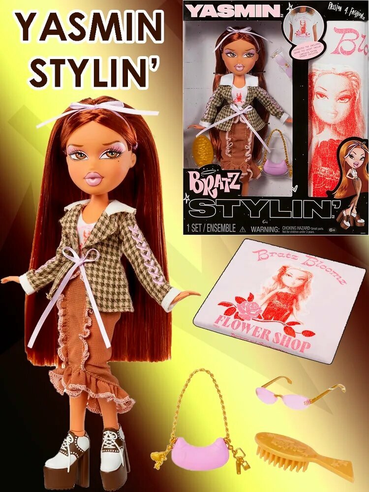Модная кукла Братц Ясмин "Стиль" Bratz Stylin' Yasmin