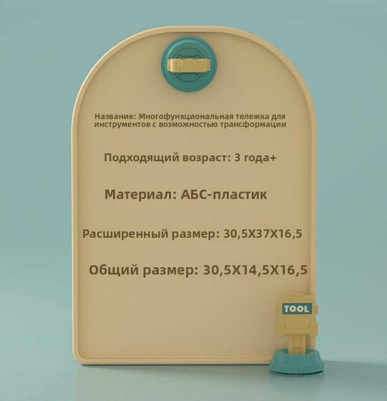 Интерактивная игрушка — фото 1