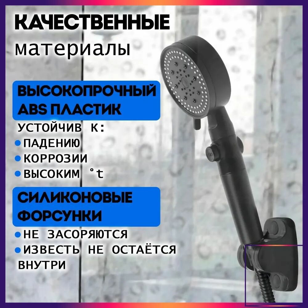 Лейка для душа — фото 1