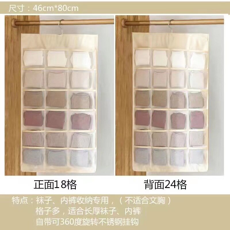 Бежевая настенная тканевая сумка-органайзер с 18 передними и 24 задними отделениями для нижнего белья, носков и одежды,