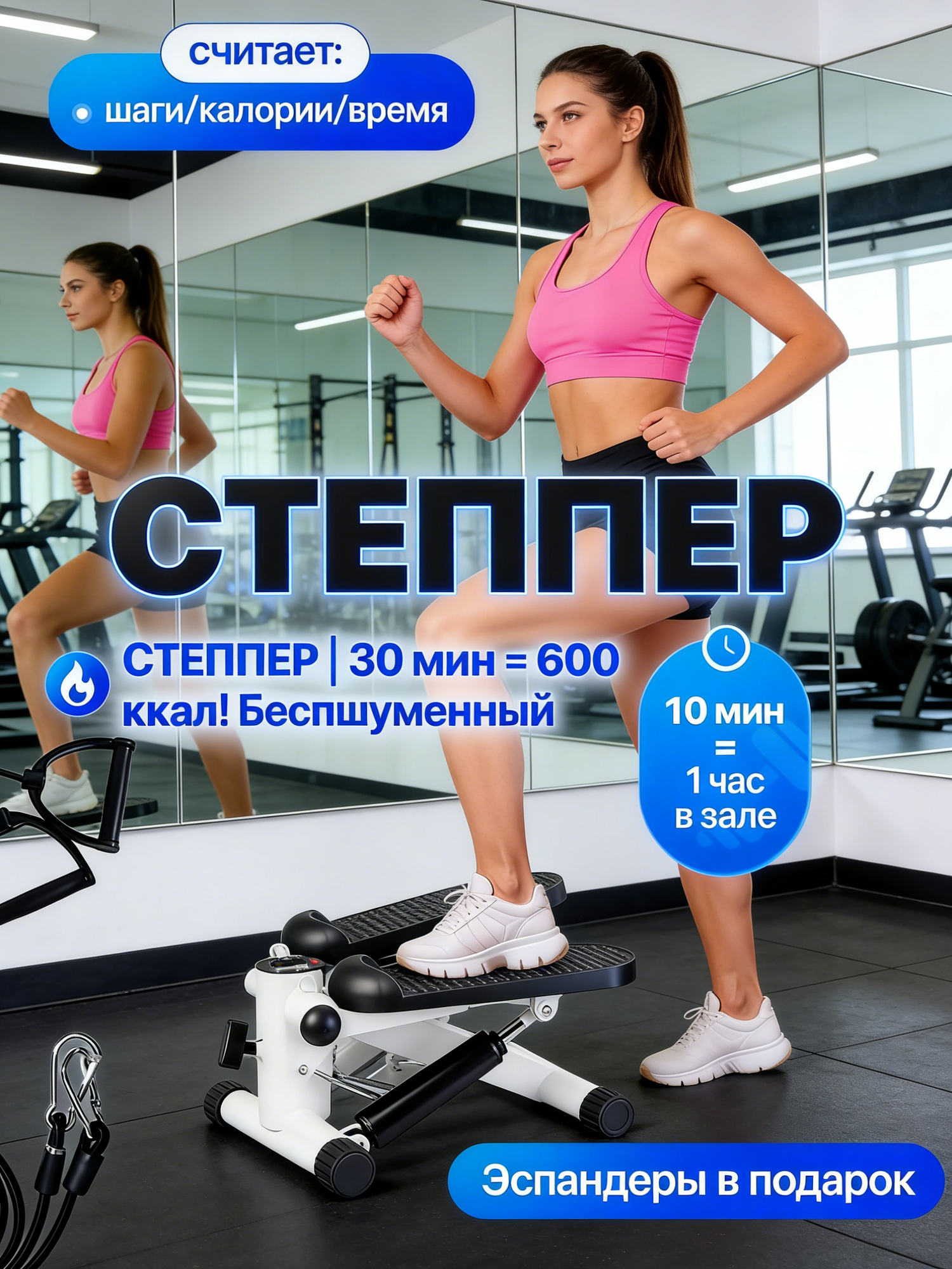 Степпер-тренажер с эспандерами, для ног, ягодиц, для дома, 150 кг