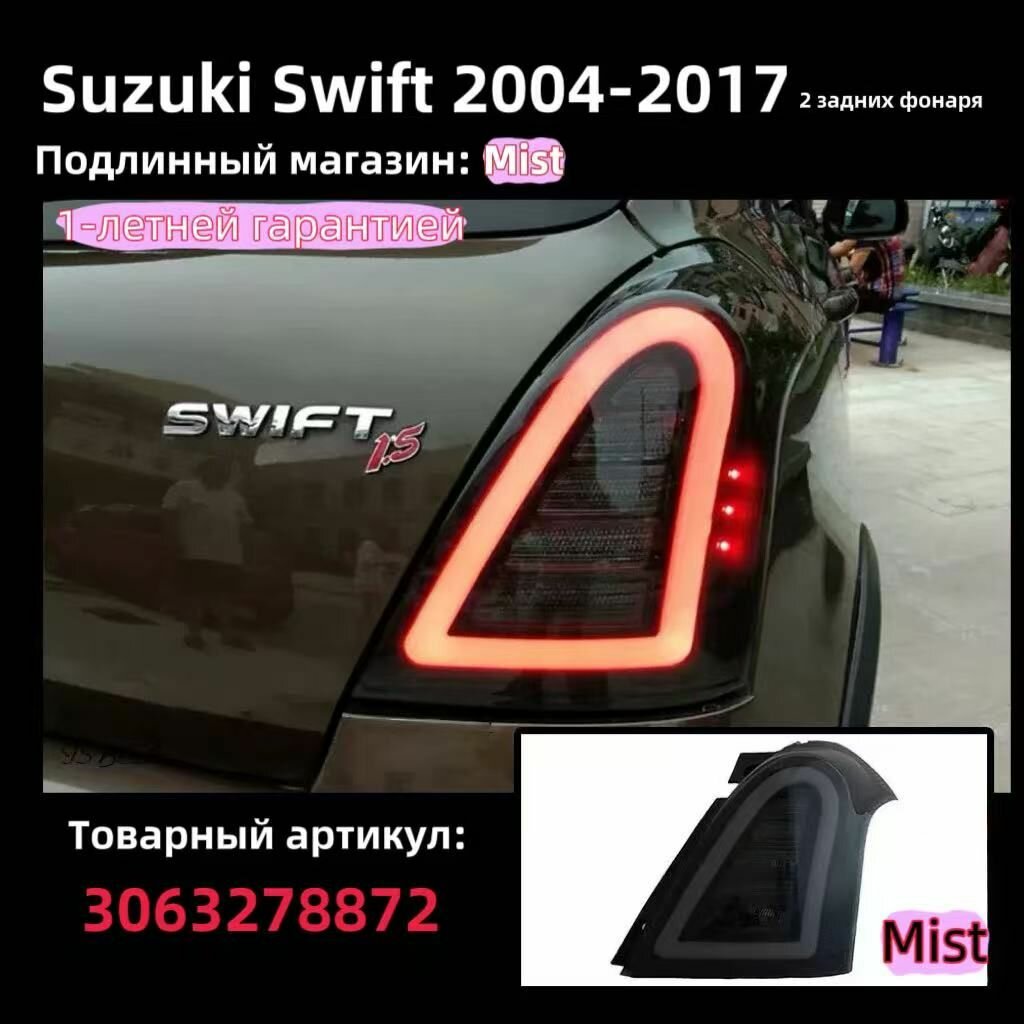 Фары автомобильные