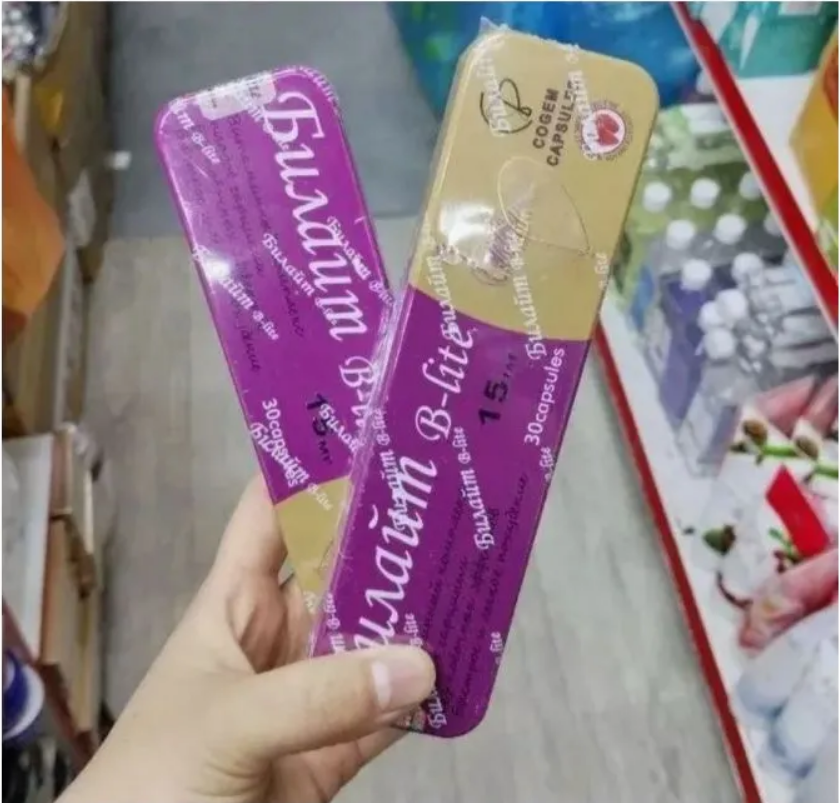 Жиросжигатель Билайт таблетки для похудения, препарат от лишнего веса