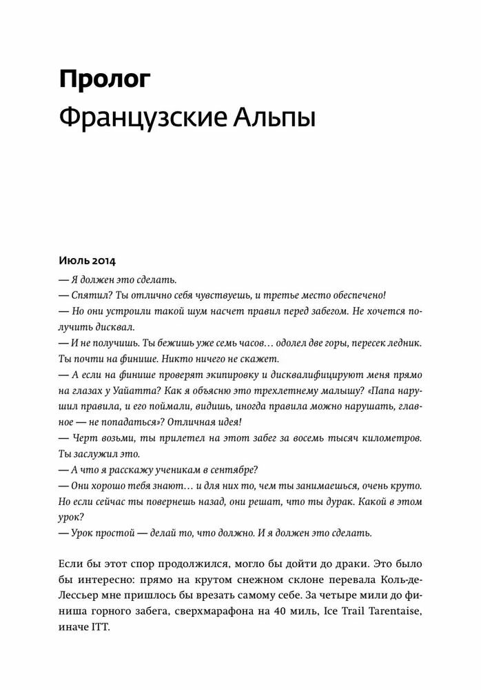 Печатная книга — фото 1