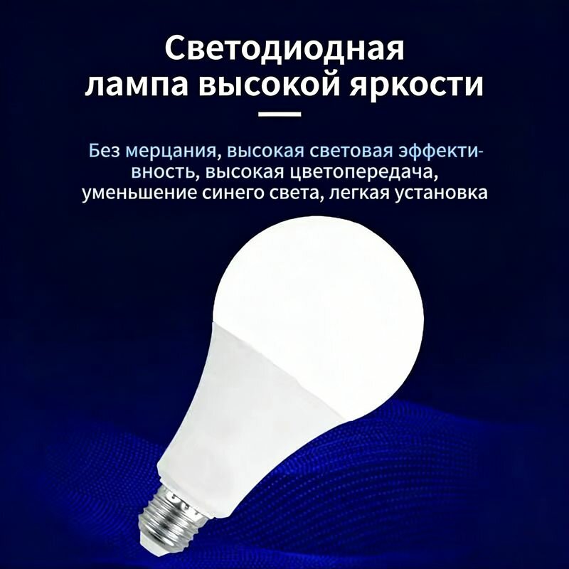 Лампа LED E27 (12V) + Патрон для лампы E27 (P24S) Мощность 59 Вт, 1 шт.