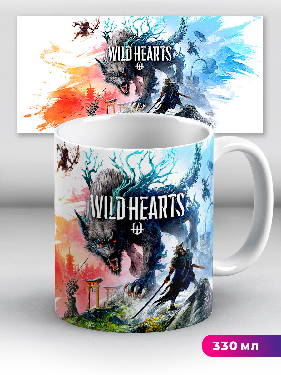 Кружка WildHearts Wild Hearts волк
