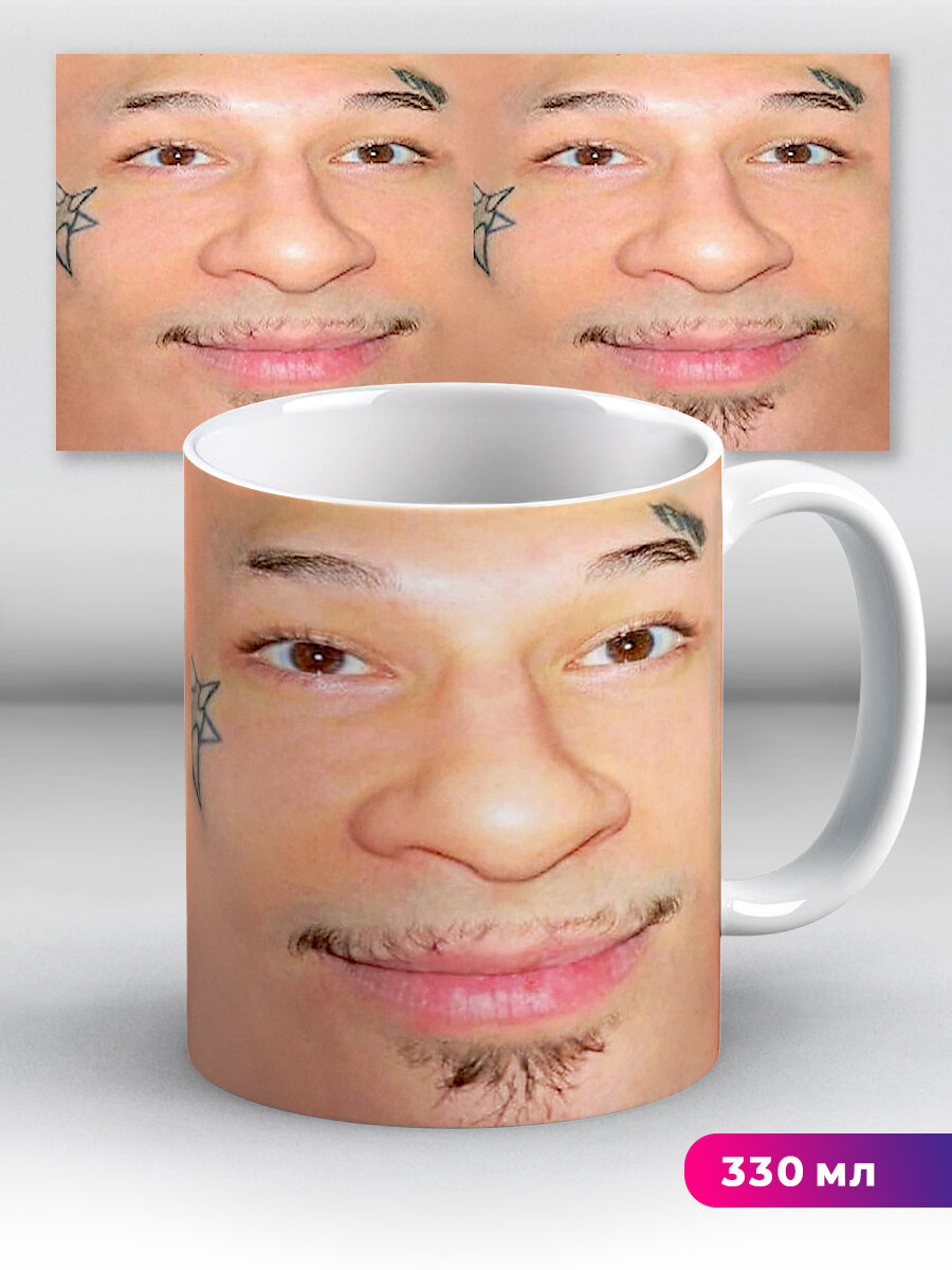 Кружка с приколом мемом Моргенштерн лицо иноагента 330 мл, керамическая с ярким принтом, подходит для СВЧ