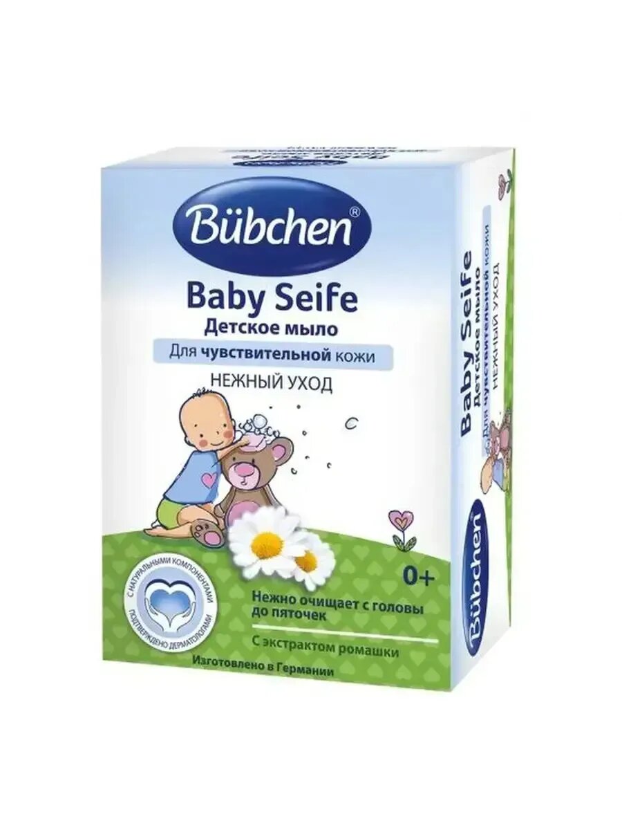 Bubchen Детское мыло 125 гр