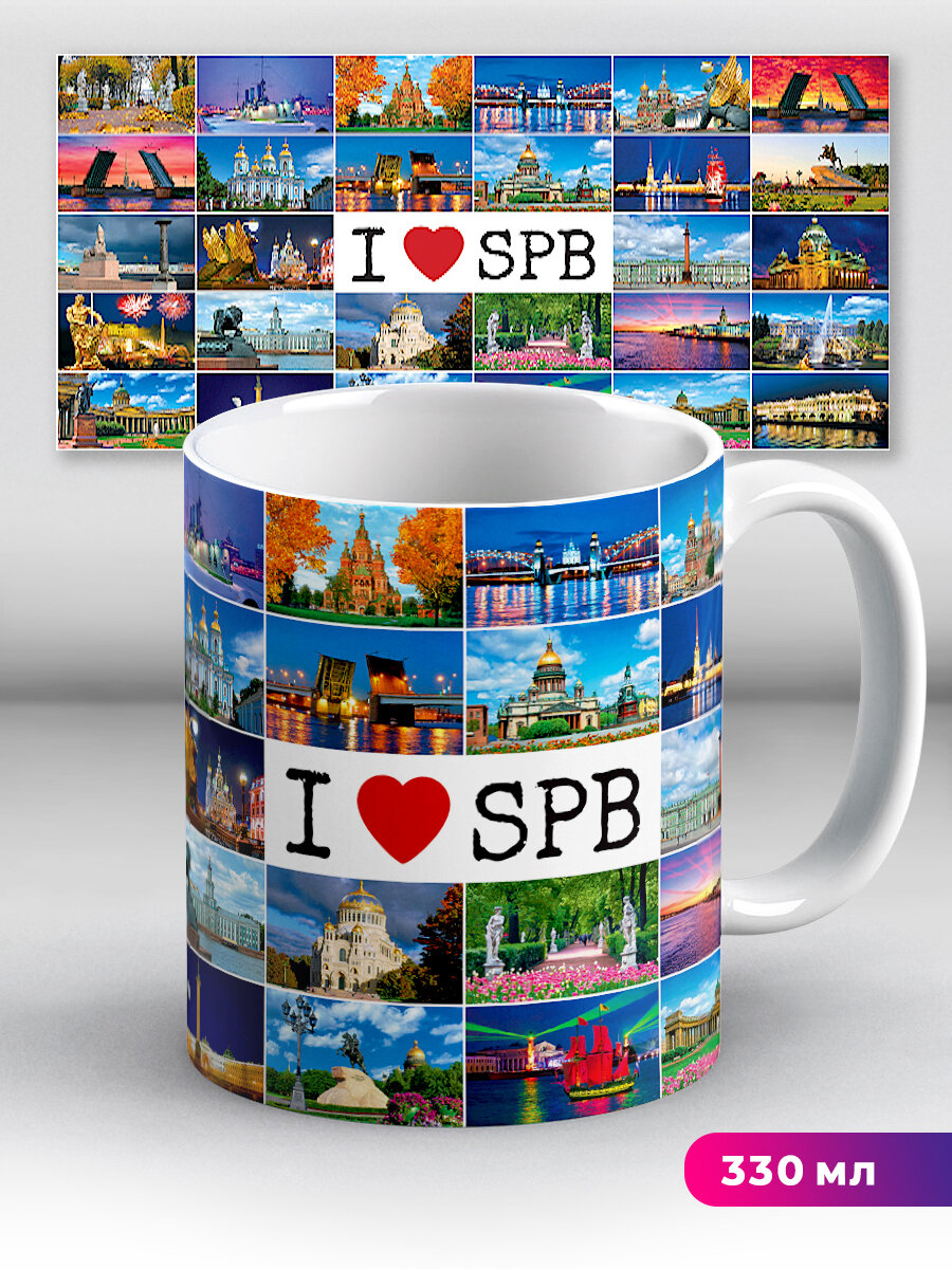 Кружка Весь I love SPB Я люблю