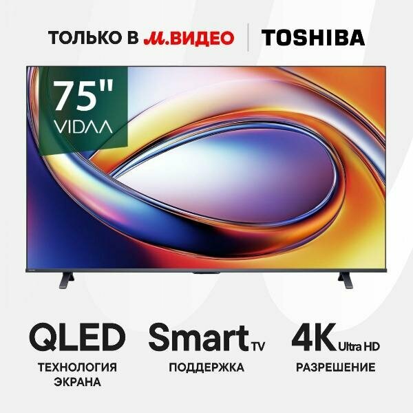 Телевизор Toshiba 75M450RE
