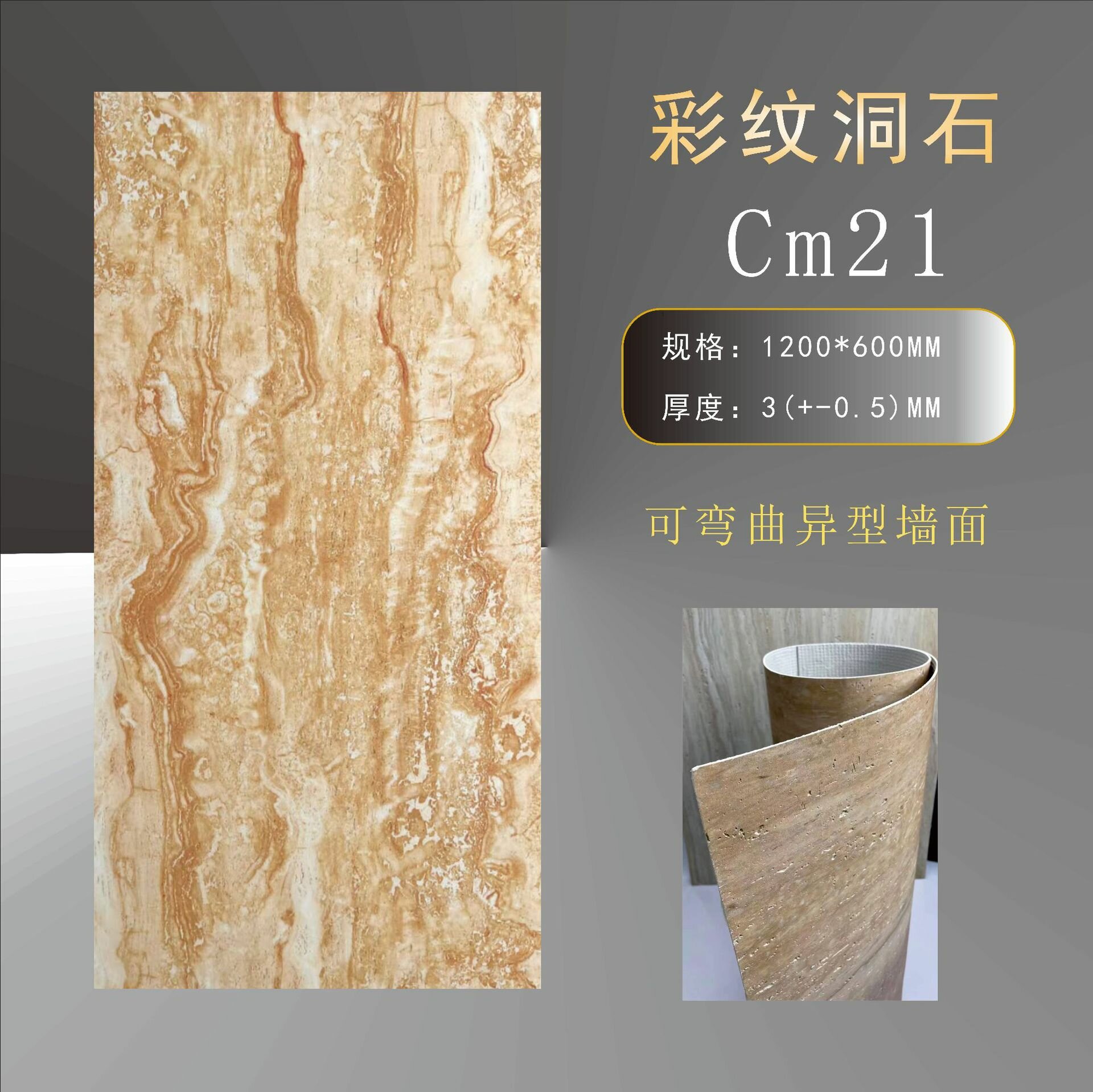 Горячая распродажа3D-печатный травертин для внутреннего и наружного использования, интегрированный мягкий камень, мягкий фарфор, современный минималистичный культурный фон, стеновая панель из травертина