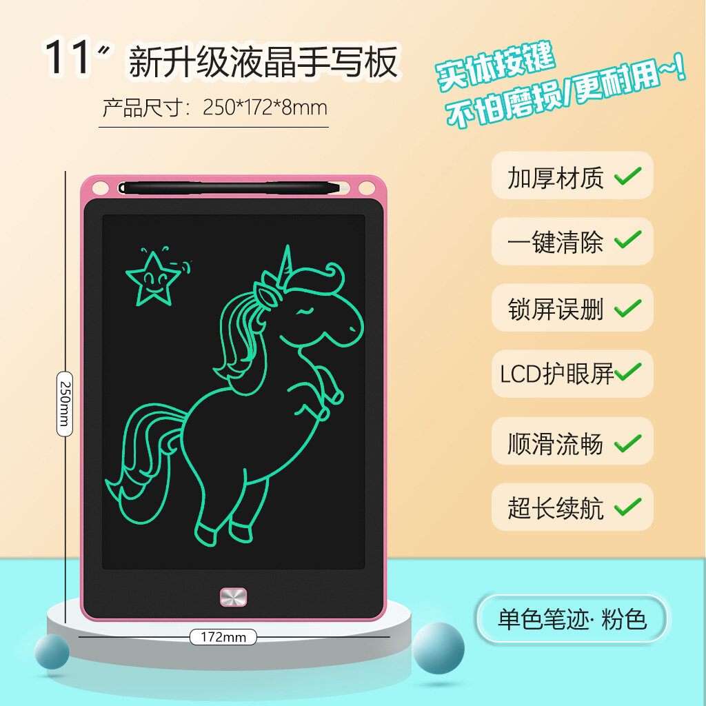 Горячая распродажаL Письменная доска, перезаряжаемая LCD доска для рукописного ввода, электронная доска для рисования для детей, большая цветная доска для рисования