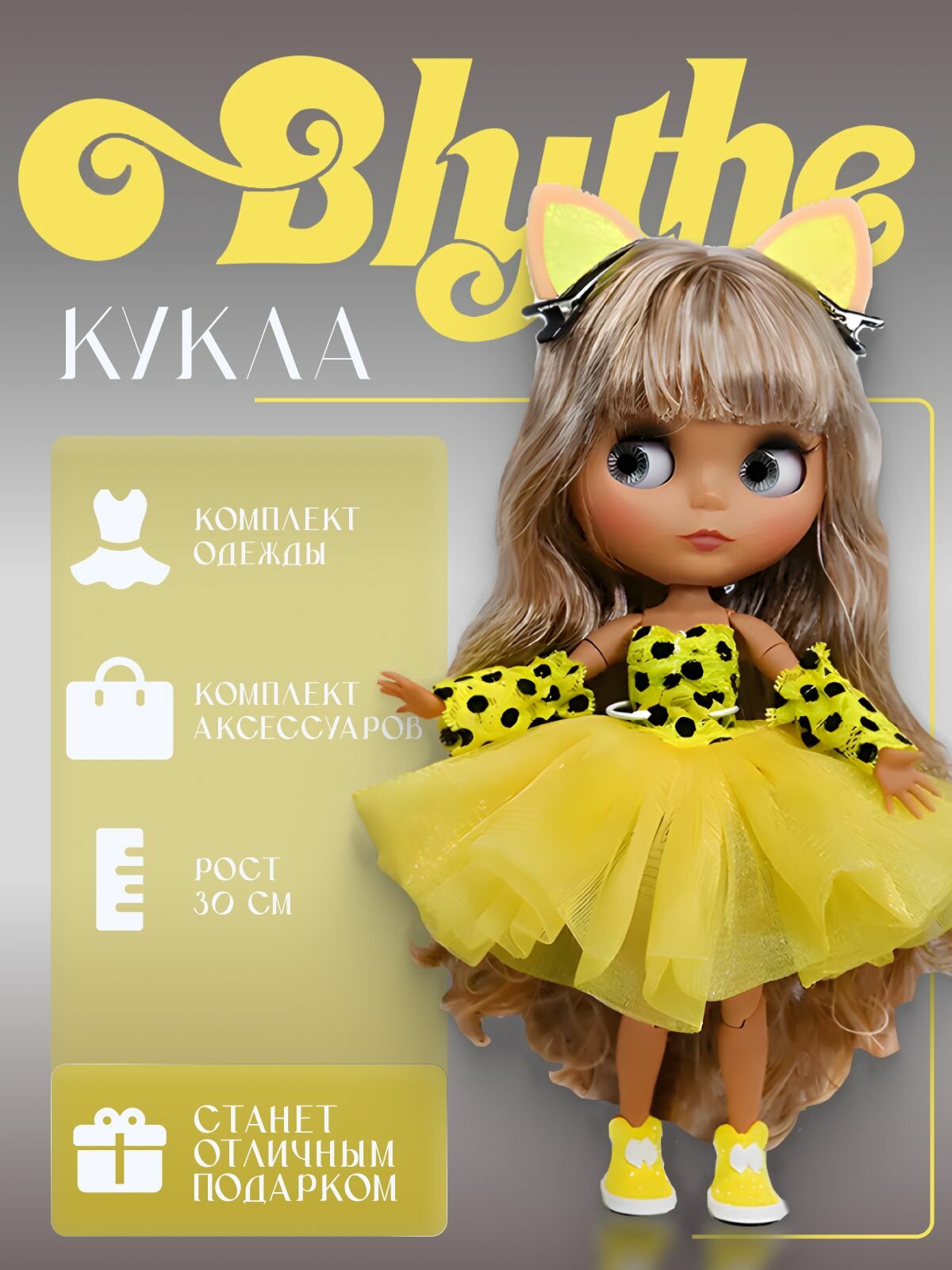 Блайз кукла, Blythe K159