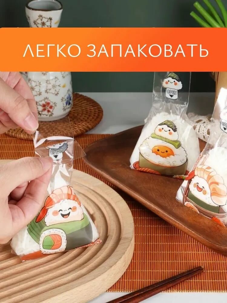 Упаковка для онигири — фото 1