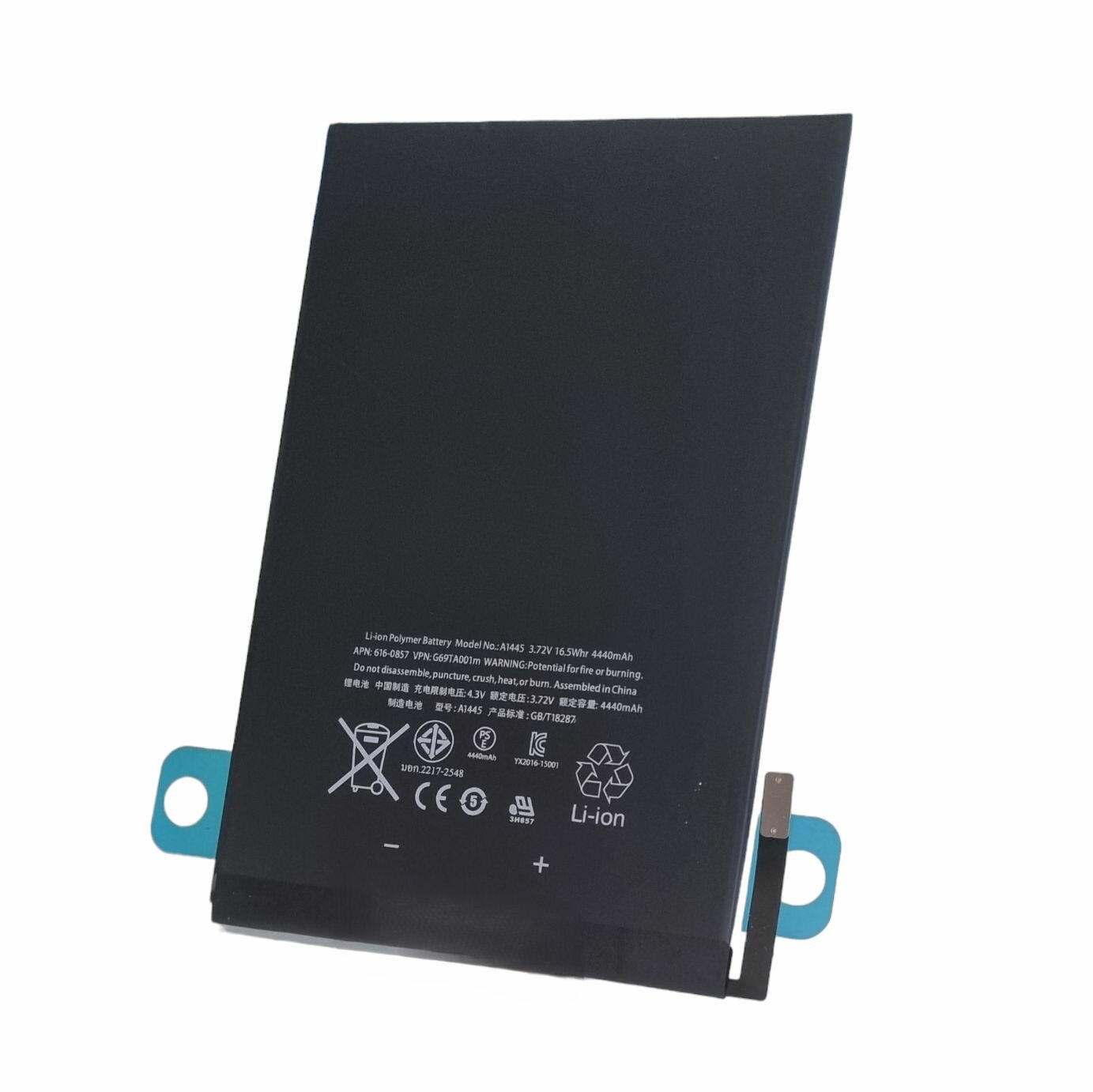 IPad Mini (A1445) 3.72V 16.5Whr Аккумулятор