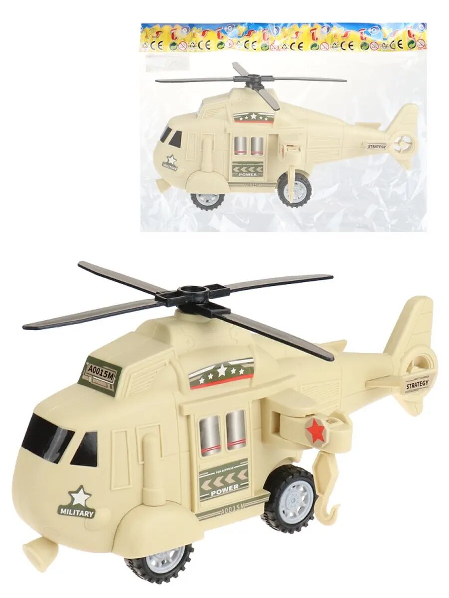 Вертолёт инерционный 26х8,5х13см, в пакете (арт. 2406194)