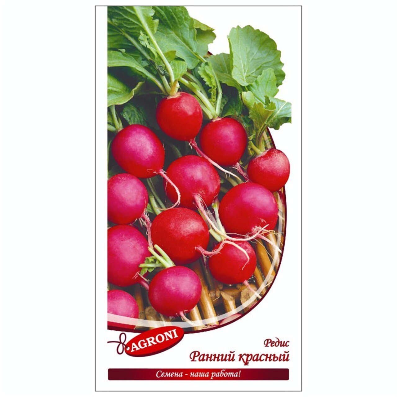 Семена редис Ранний красный агрони 2г, для дачи, сада, огорода и на рассаду
