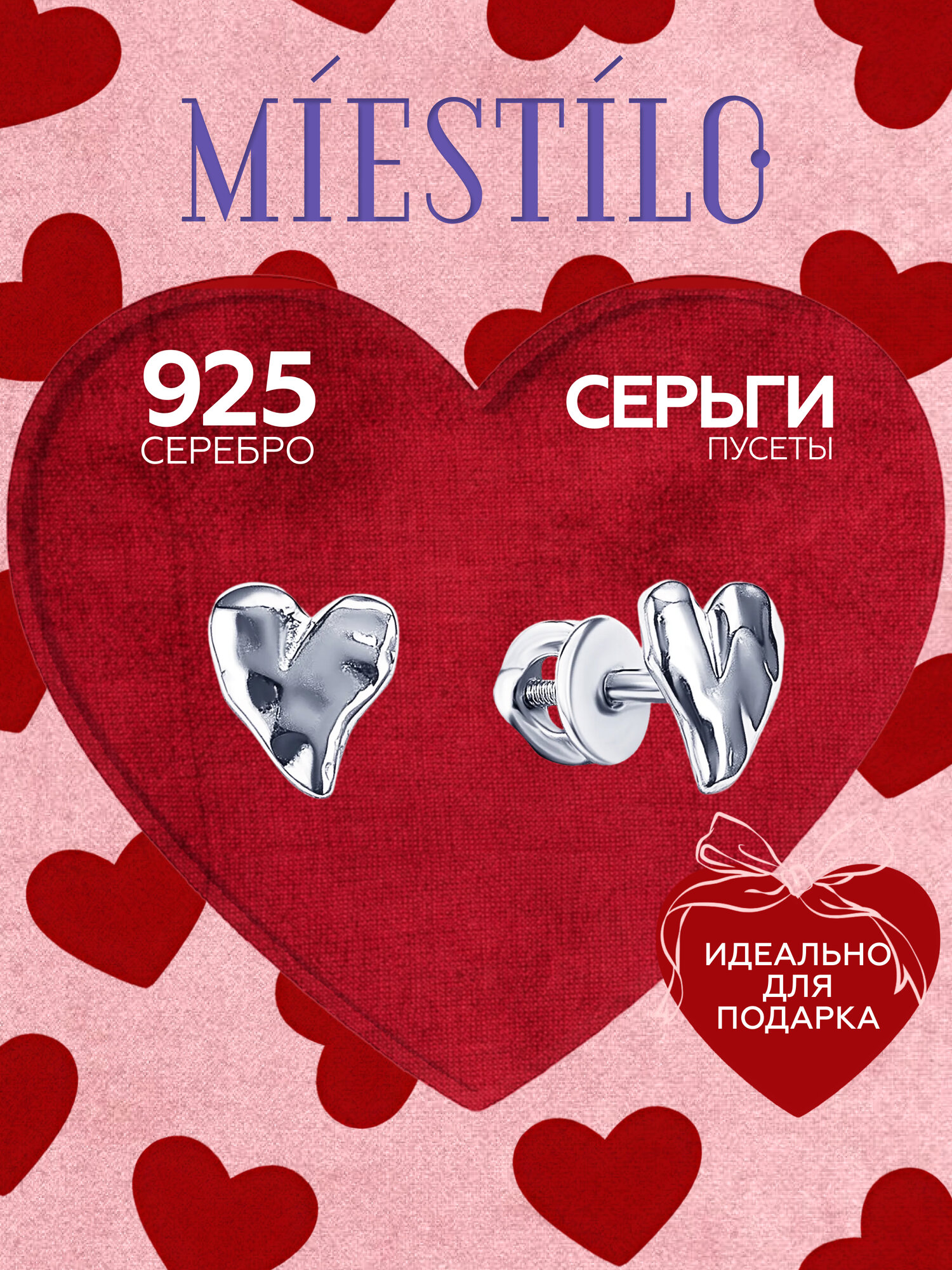 Серьги пусеты, серебро, 925 проба, родирование