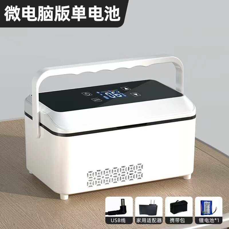 Портативный охлаждающий бокс для инсулина Coolbao, мини-холодильник для автомобиля и дома, двойного использования, охлаждение 0-8 градусов, перезаряжаемый маленький холодильник US8