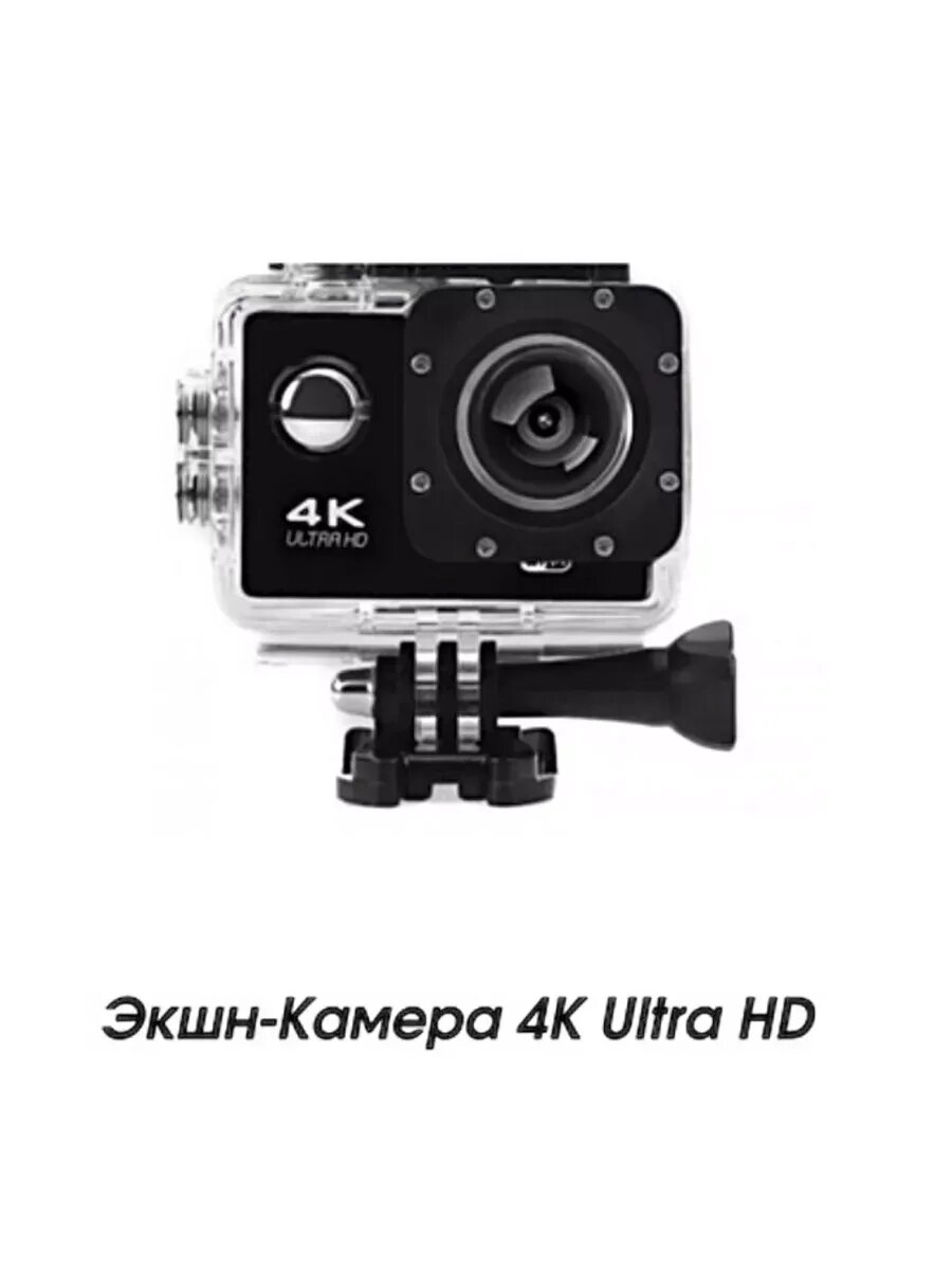 Экшн камера ULTRA HD 4k для съемки