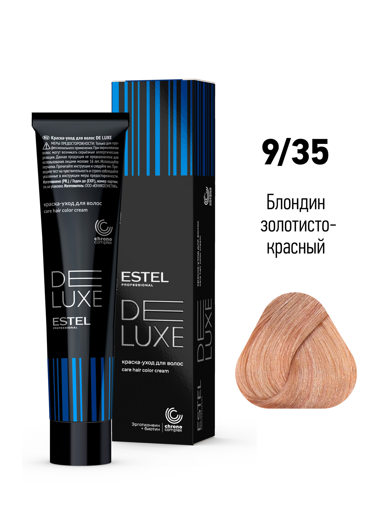 De Luxe стойкая краска-уход для волос, 9/35 блондин золотисто-красный, 60 мл