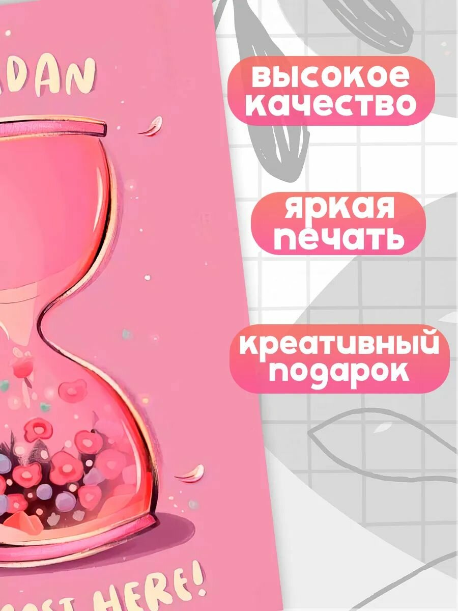 Постер на стену Рамадан, плакат 1шт, А3 размер. — фото 1