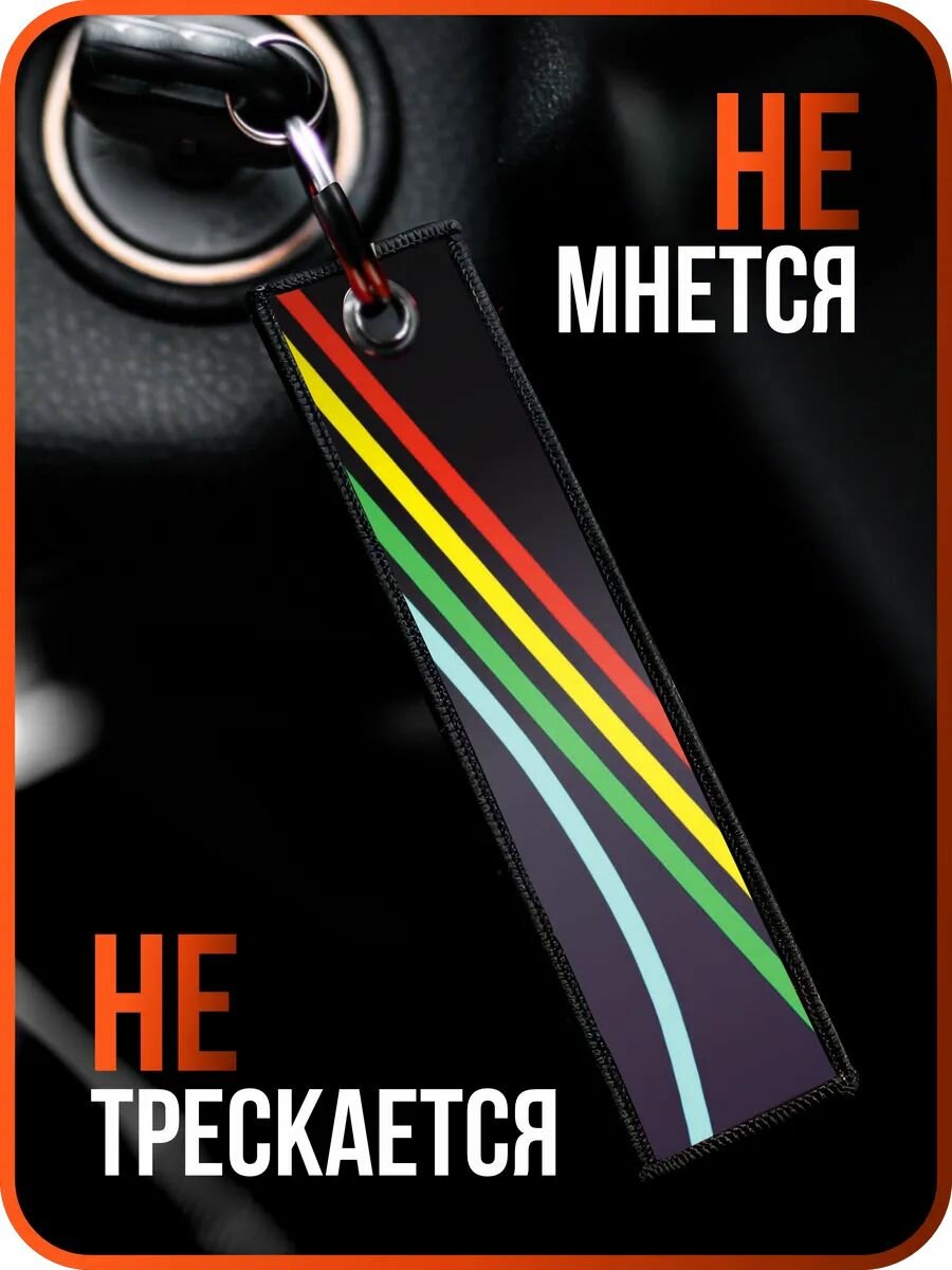 Брелок ремувка Arc Raiders — фото 1