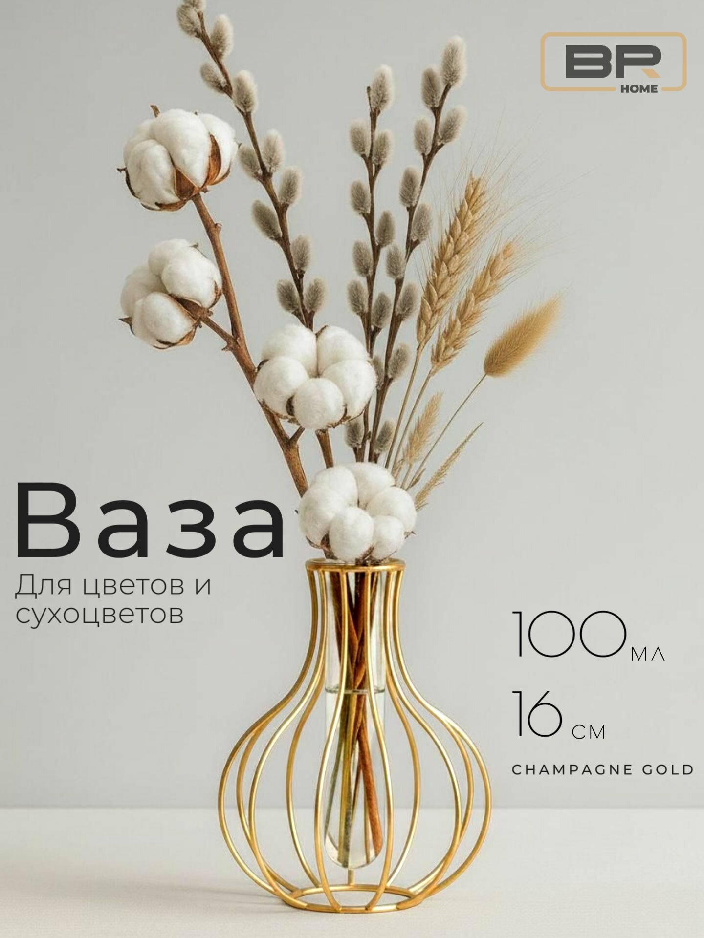 Ваза