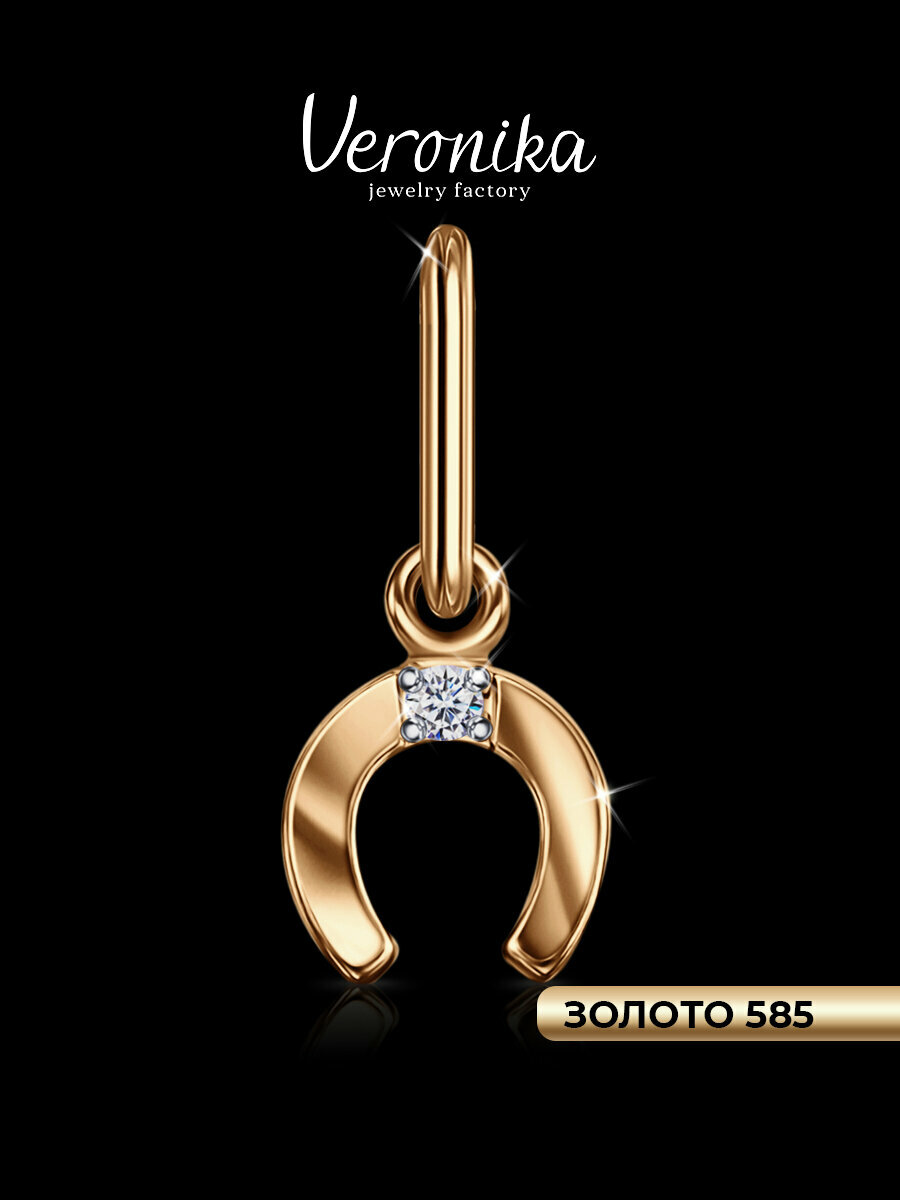 Подвеска, красное золото, 585 проба, фианит