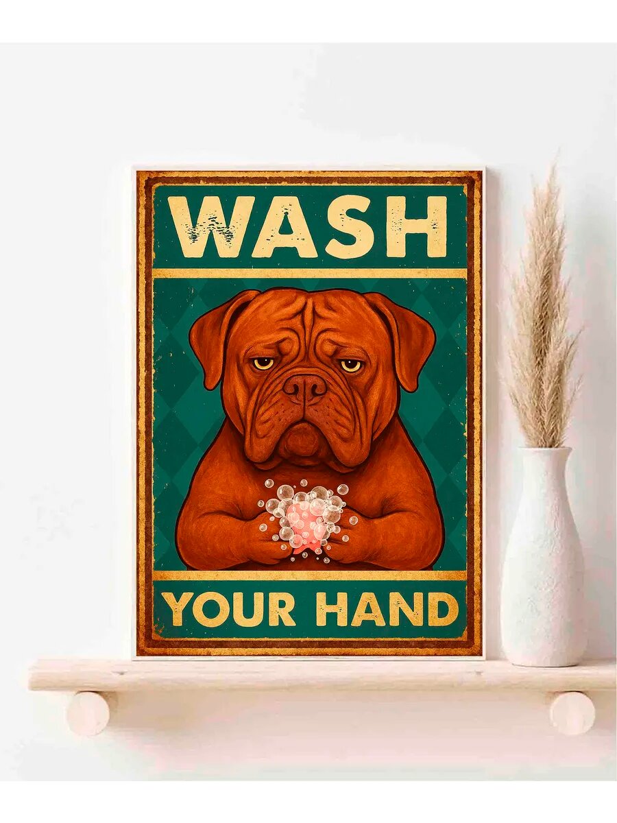 Бордоский дог, Wash Your Hand, Плакат 30x42см