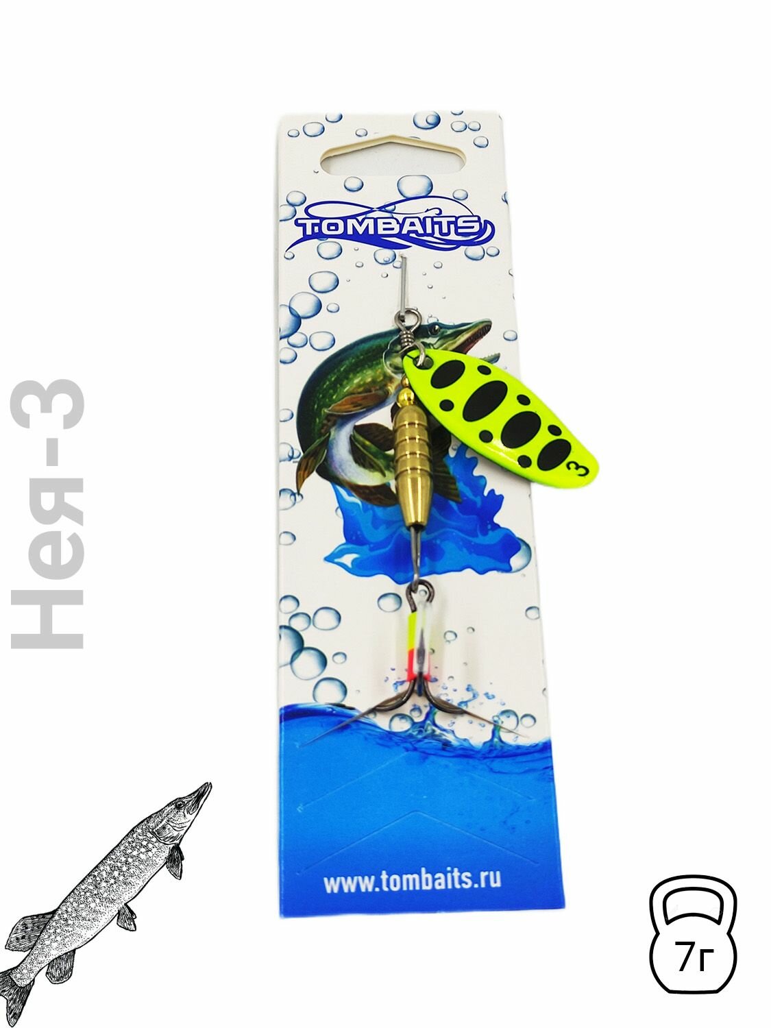 Вращающаяся блесна Tombaits Нея-3, 7г, цвет: #003. Уловистая вертушка на щуку.