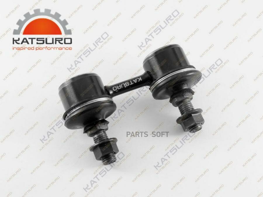 KAT1721MIT KATSURO Тяга стабилизатора TOYOTA