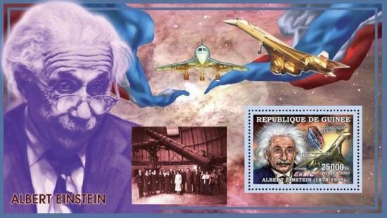 Почтовые марки Гвинея 2006г. "Альберт Эйнштейн, 1897-1955" Космос, Ученые MNH