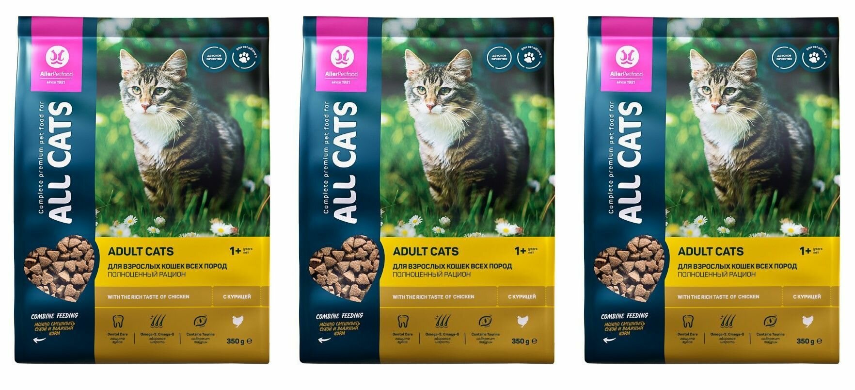 ALL CATS Сухой корм для кошек Курица, 350 г, 3 уп
