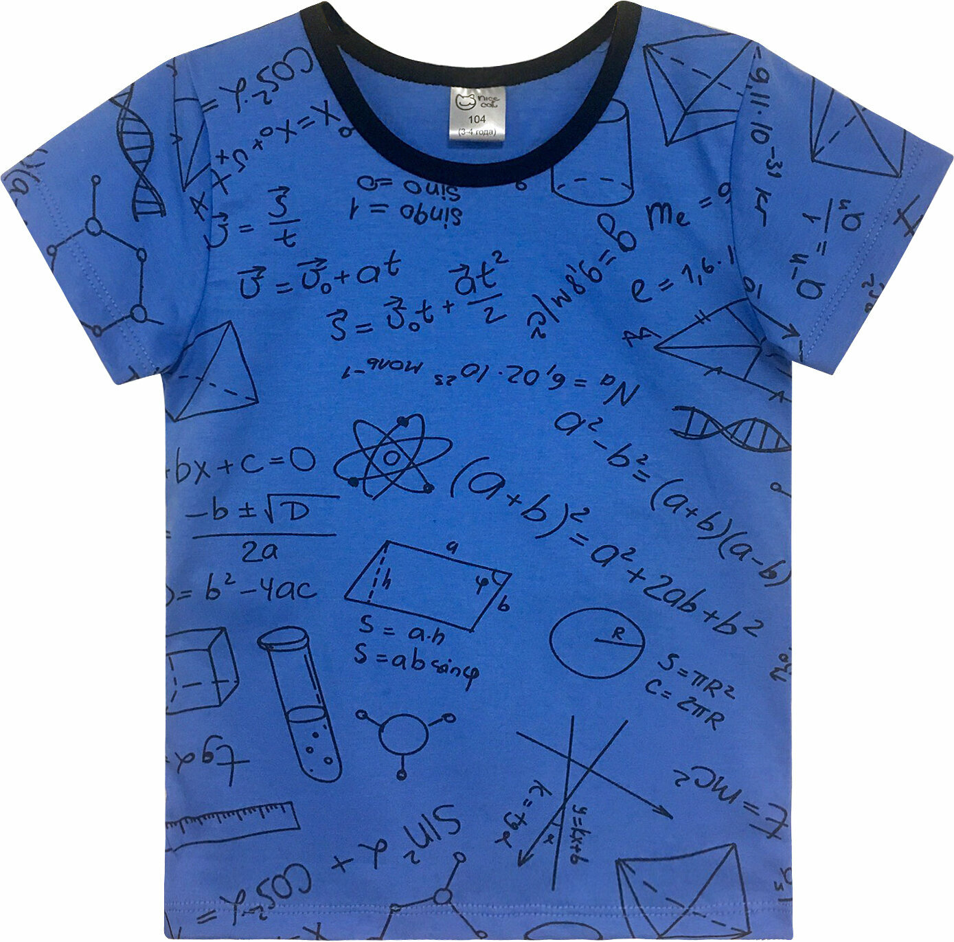 Футболка Для мальчиков