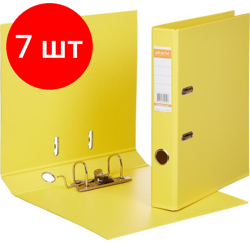 Комплект 7 штук, Папка-регистратор Strong Line 50мм, желтый, ПБП2, карм. кор
