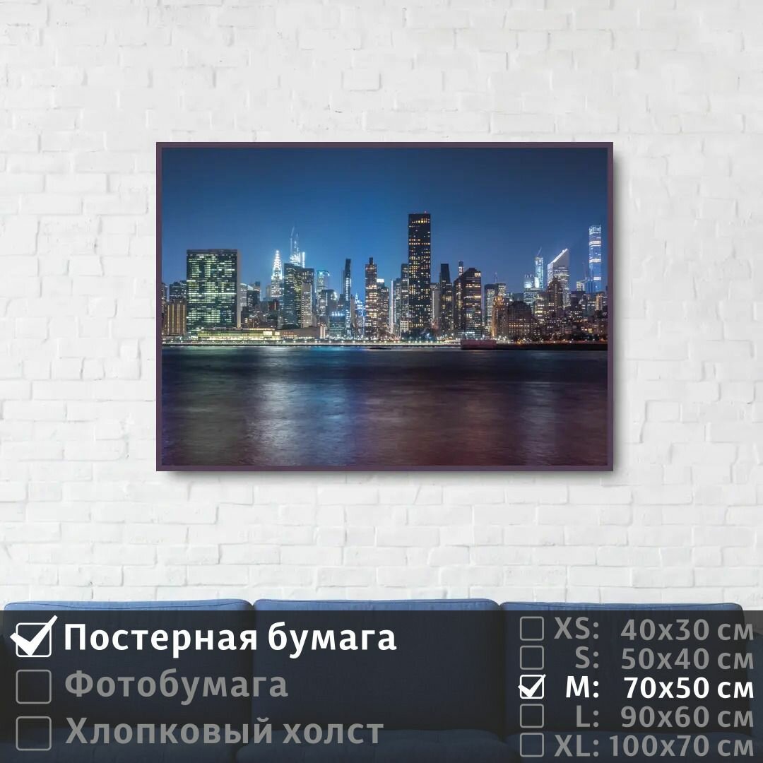 Постер на стену Ночной Город На Берегу Моря 70х50 см ПолиЦентр