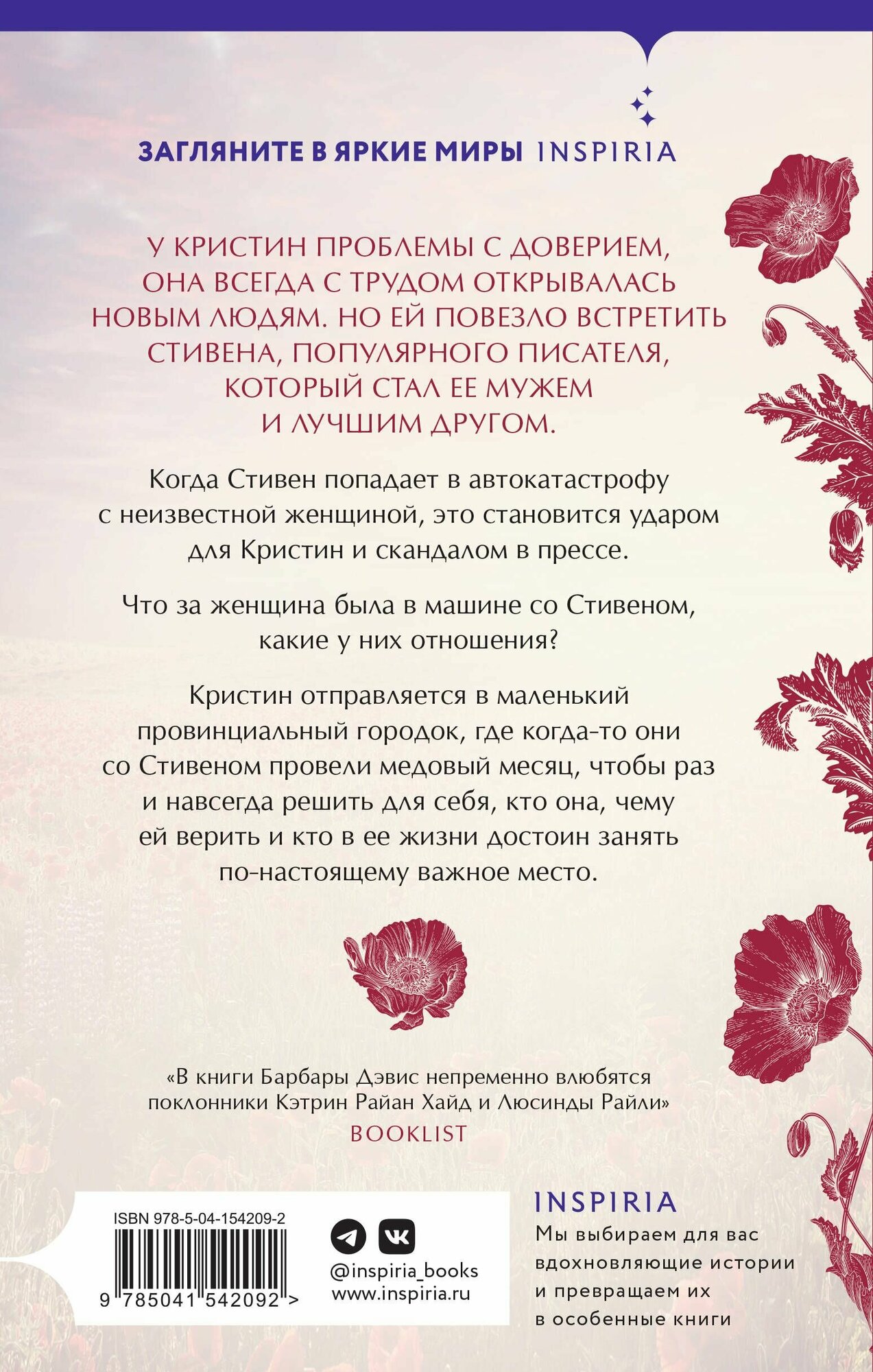 Когда наступит никогда