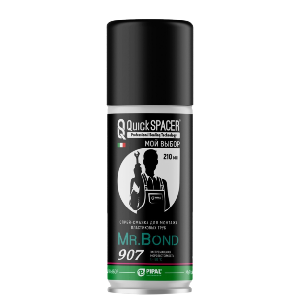 Спрей-смазка Mr.Bond 907 для монтажа пластиковых труб ПВХ 210 мл.