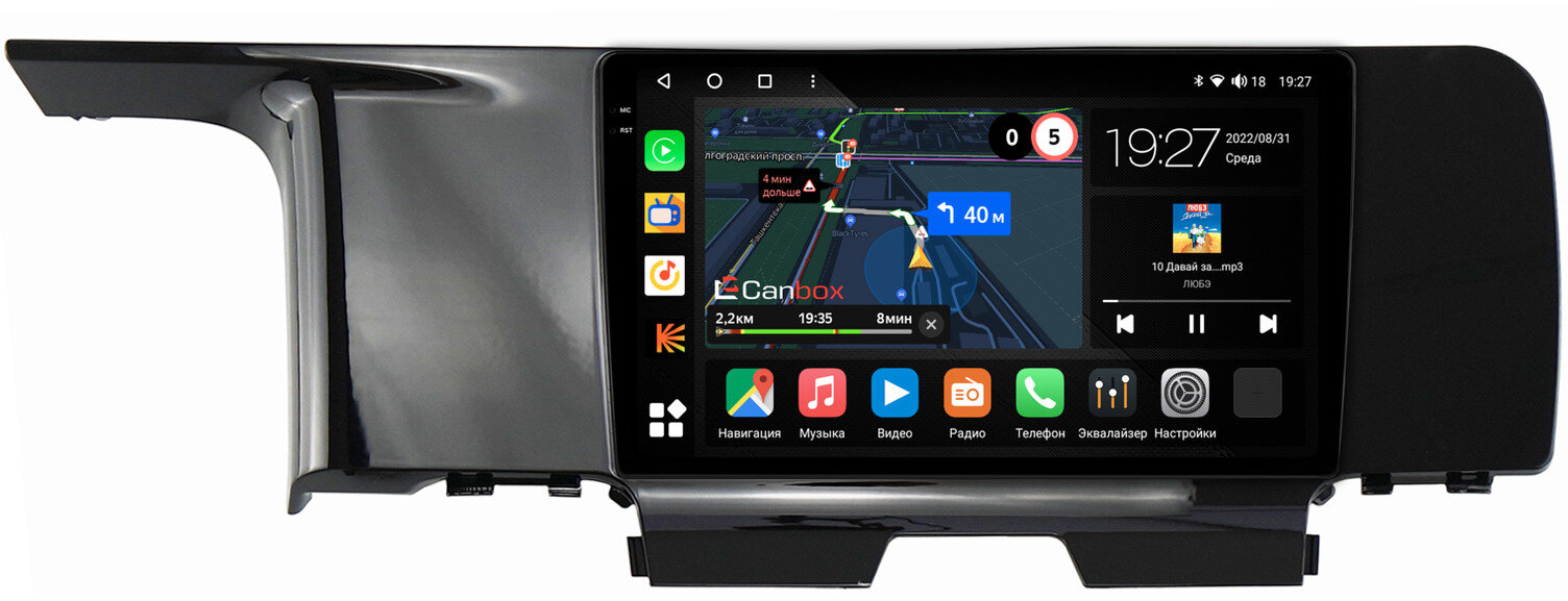 Штатная магнитола Kia Sorento 4 2020-2024 Canbox M-Line 2K 4177-9-1282 на Android 10 (4G-SIM, 2/32, DSP, QLed)