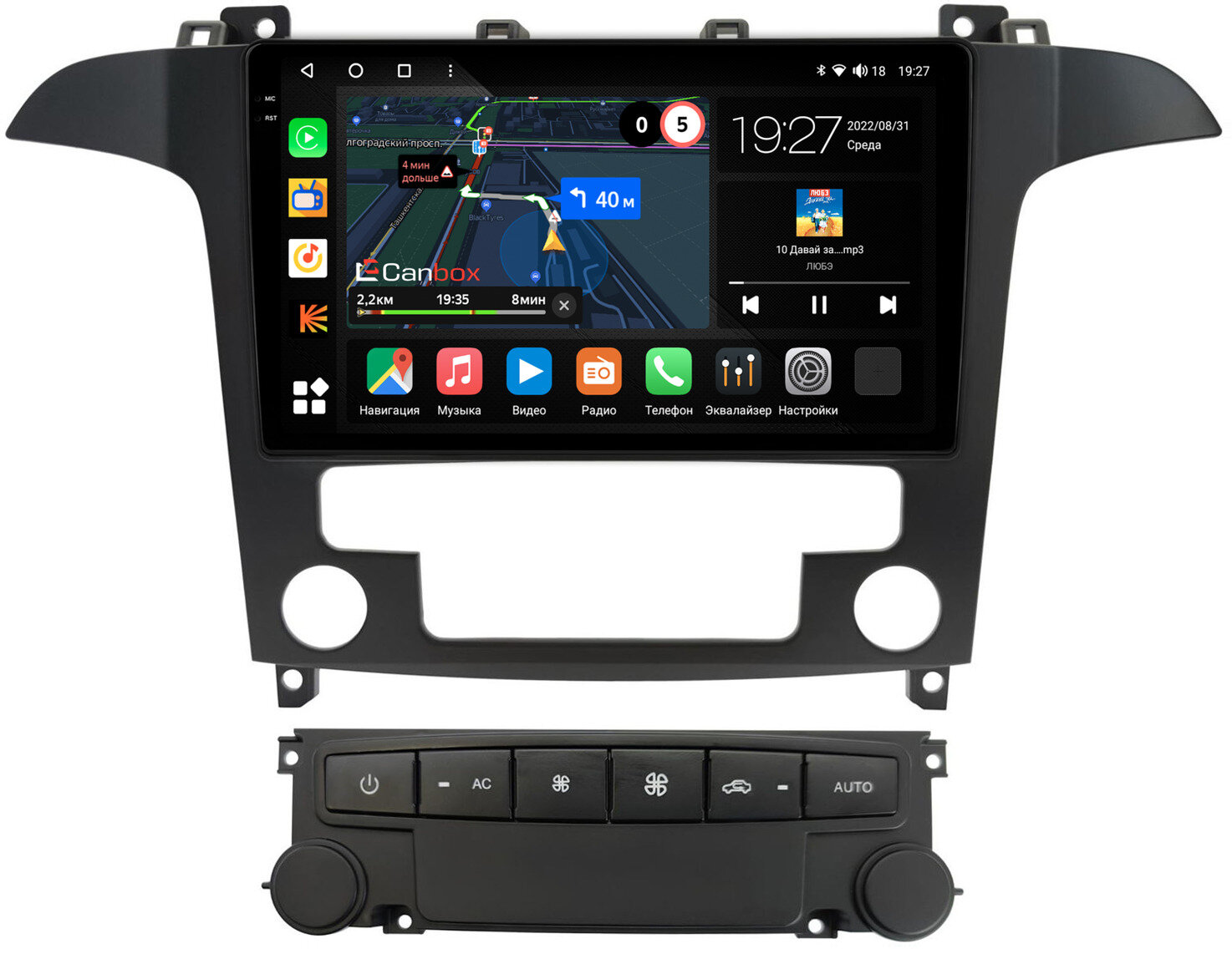 Штатная магнитола Ford S-Max, Galaxy 2 2006-2015 (авто с NAVI) Canbox M-Line 2K 4177-9-5493 Android 10 (4G-SIM, 2/32, DSP, QLed)