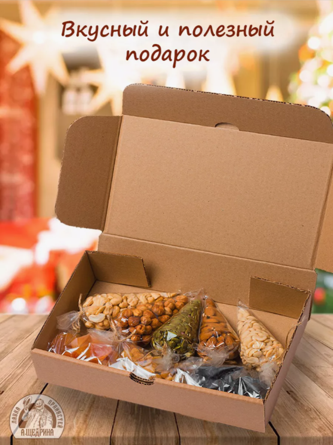 Подарочный набор орехов и сухофруктов, 8 в 1 (с фундуком)