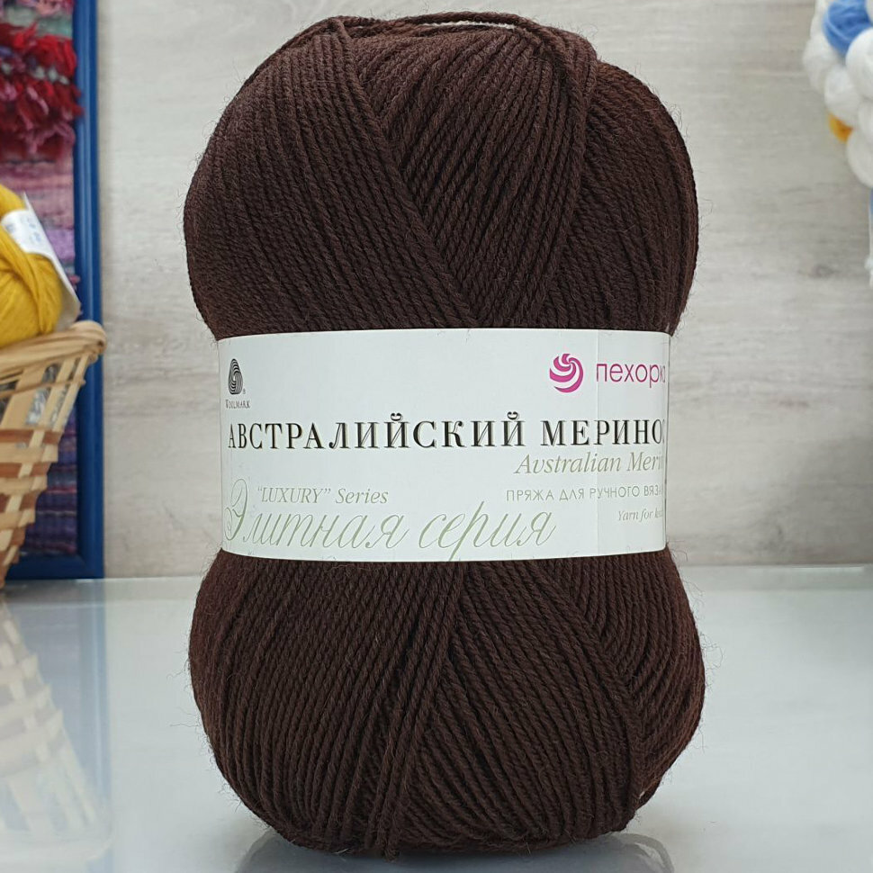 Пряжа Пехорка австралийский меринос 251 коричневый (5 мотков)
